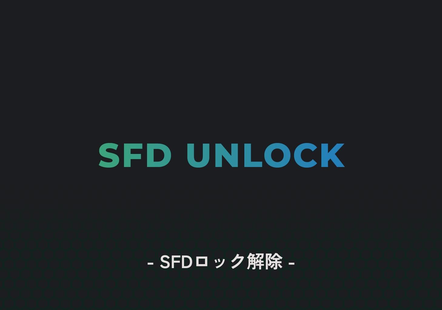 【SFDロック解除】｜VWグループ、Audi, SEAT, Skoda｜Carista – CARISTA Japan ヘルプセンター