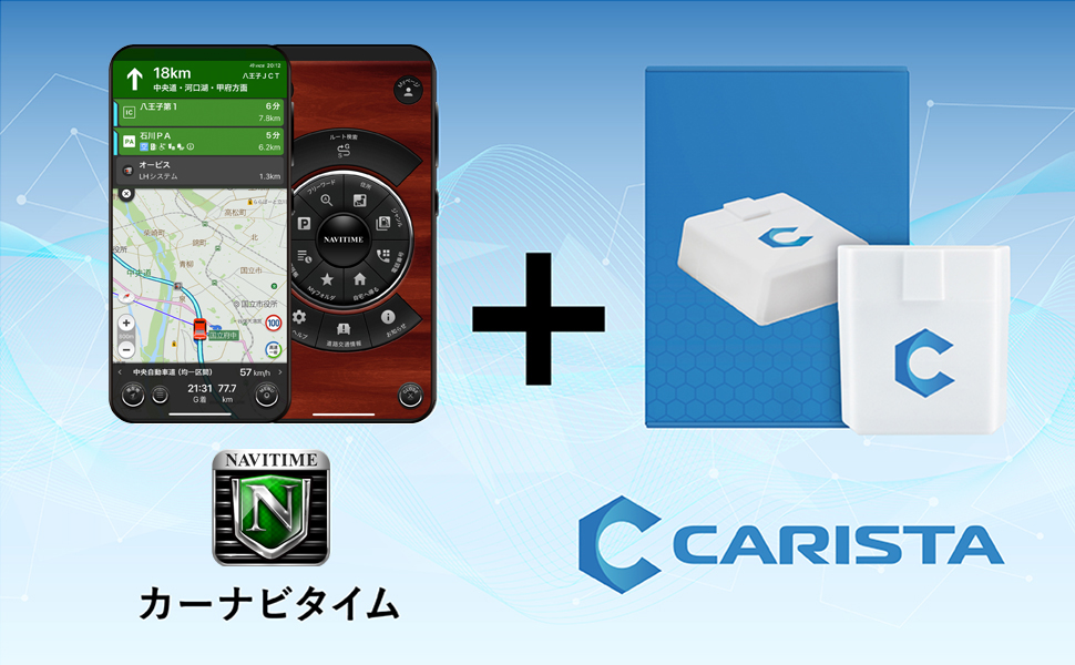 【コラボレーションパッケージ発売のお知らせ】 – CARISTA Japan ヘルプセンター